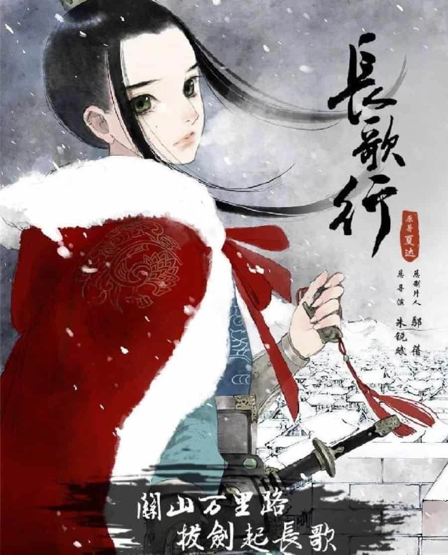 Teen Manhua Spotlight: Unveiling the Top 20 Teen Manhua Series - Manhwa ...