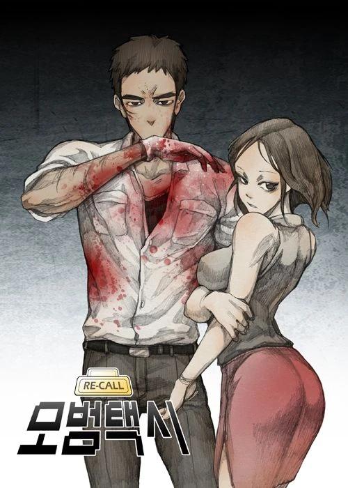 Top 10 Best Horror Manhwa - Manhwa Manhua Manga