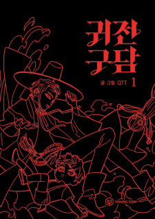 Top 10 Best Horror Manhwa - Manhwa Manhua Manga